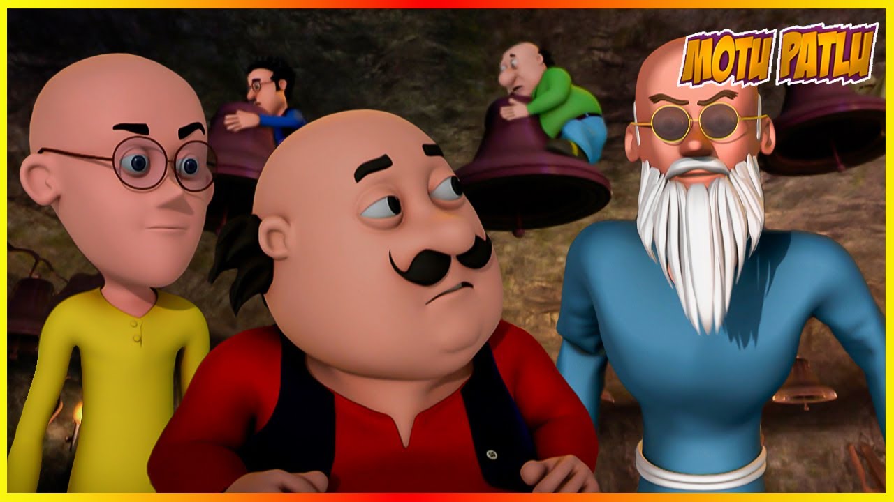 మోటు పాట్లు - ది మ్యాజికల్ బెల్స్ ఎపిసోడ్ | Motu Patlu - The Magical ...