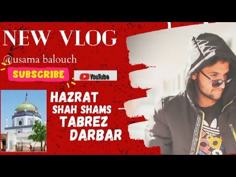 shah shams tabrez darbar l hazrat shah shams tabrez multan l khuda aur ...