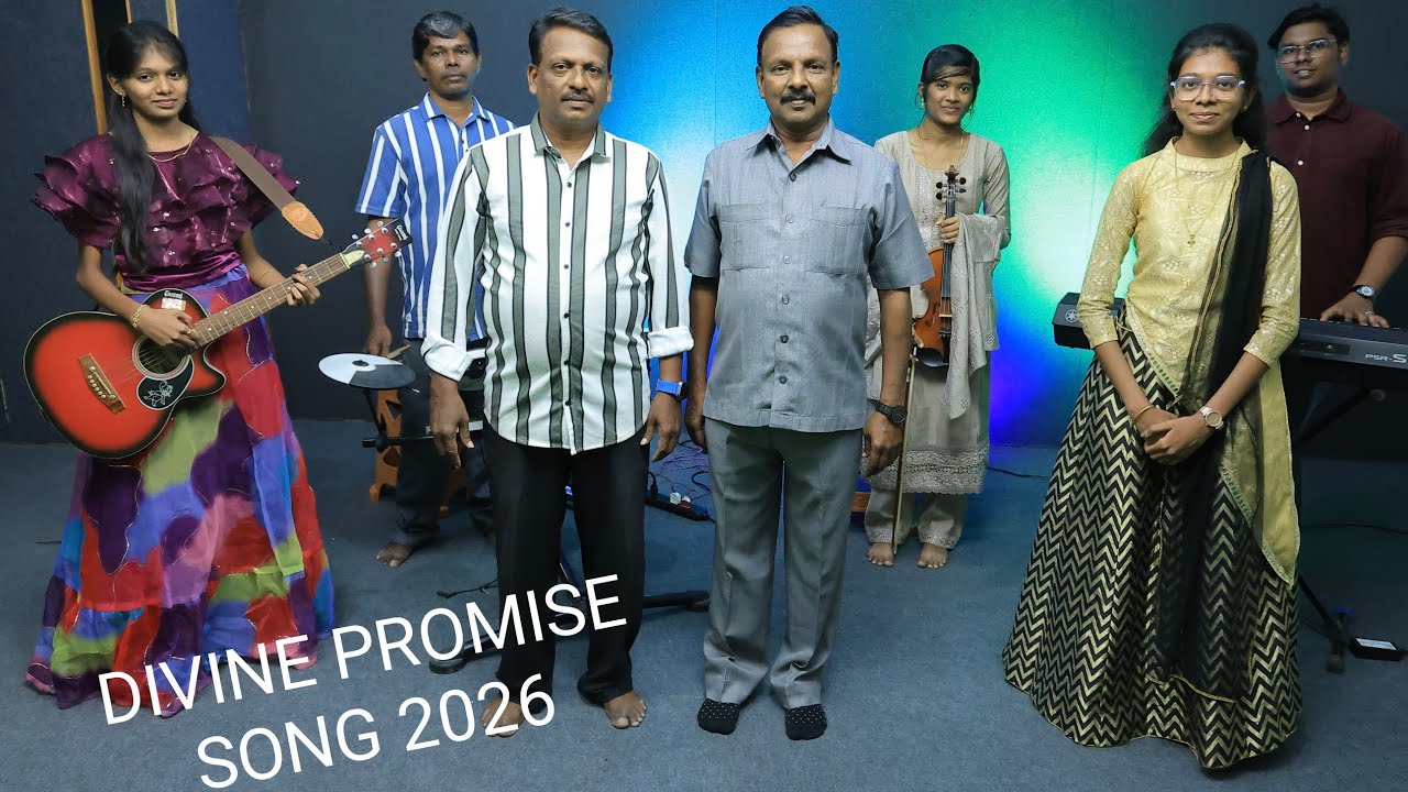 PROMISE SONG 2026 / DIVINE வாக்குத்தத்த பாடல் 2026 / DIVINE MUSIC ...