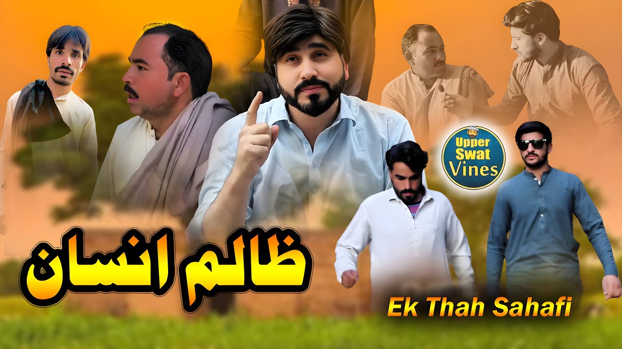 Zalim Insan | Video By Upper Swat Vines 2024 | @upperswatvines - YouTube