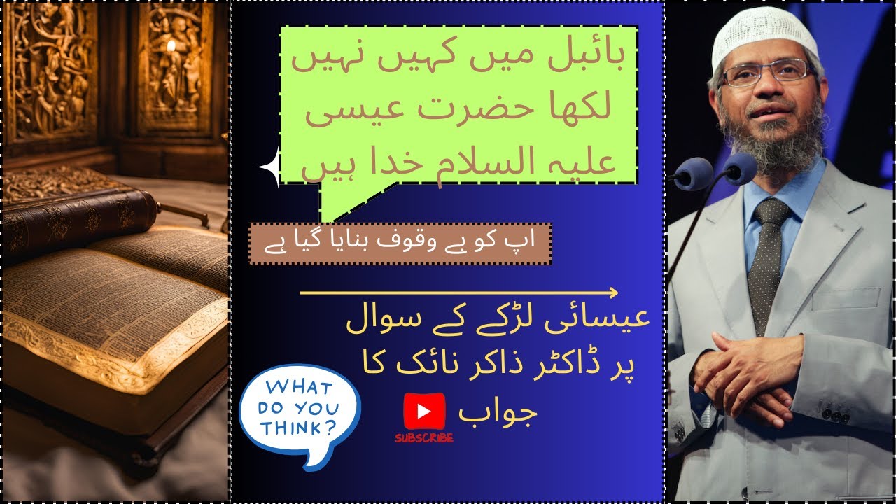 "Is Hazrat Essa God? A Thought-Provoking Discussion"** DR ZAKIR NAIK ...