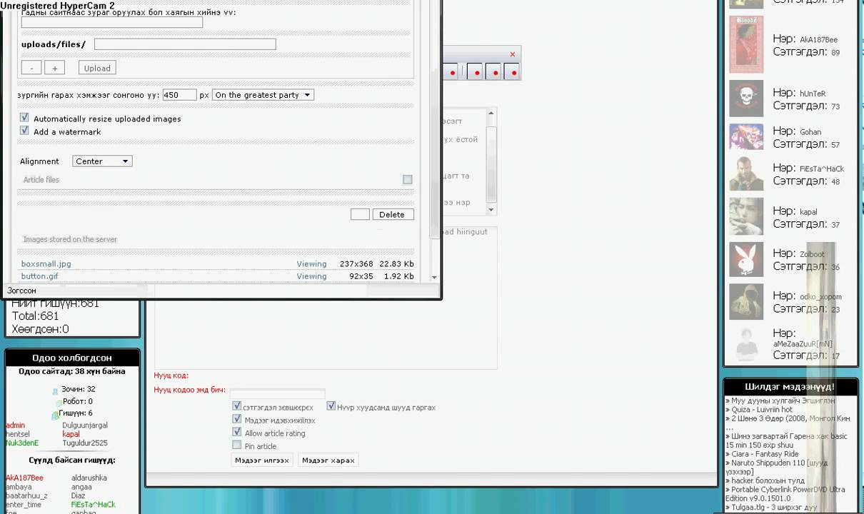 how to add news on datalife engine - YouTube