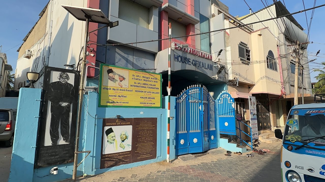 A.P.J. Abdul Kalam House In Rameshwaram Walking Tour | House Of Kalam ...