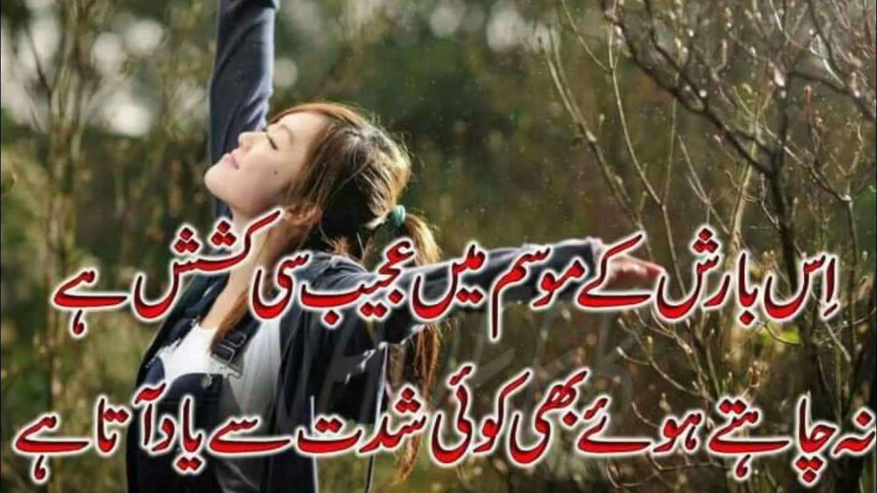 Sad poetry collection|| udass shayari ||YT Asad poetry - YouTube