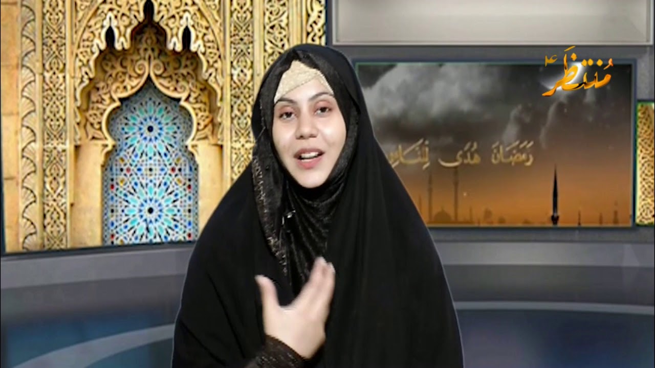 Ao Quran Parhain Ep16|Rabia Fatima|FULL HD-URDU-2020 - YouTube