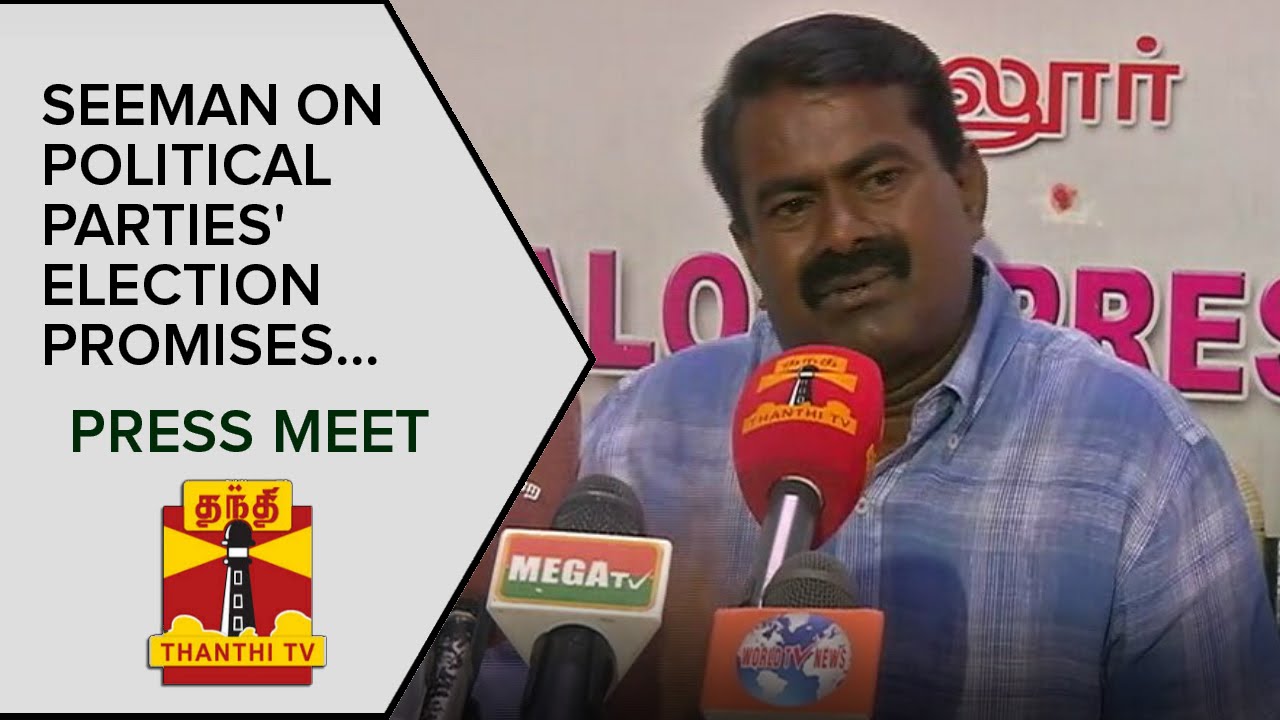 NTK Chief Seeman on Political Parties' Election Promises | Press Meet ...