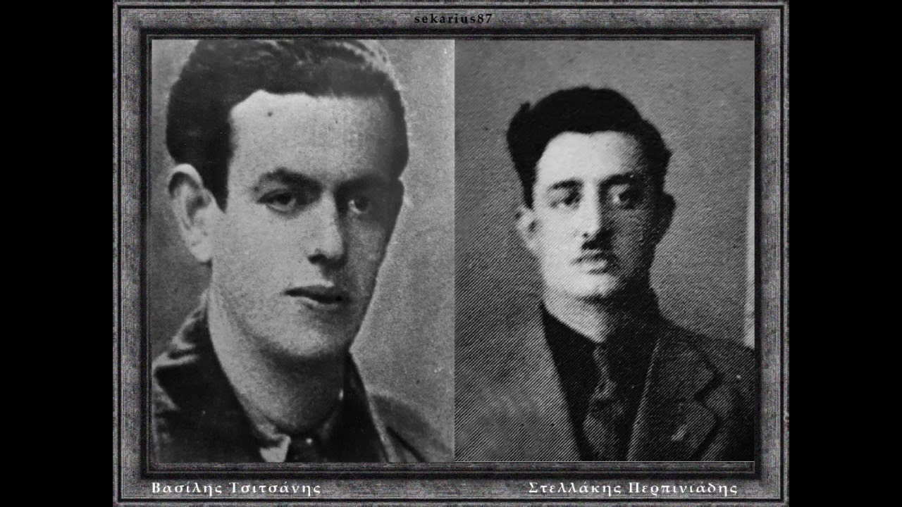 Δεν σε θέλω πια - Στελλάκης Περπινιάδης, Β.Τσιτσάνης 1939 - YouTube
