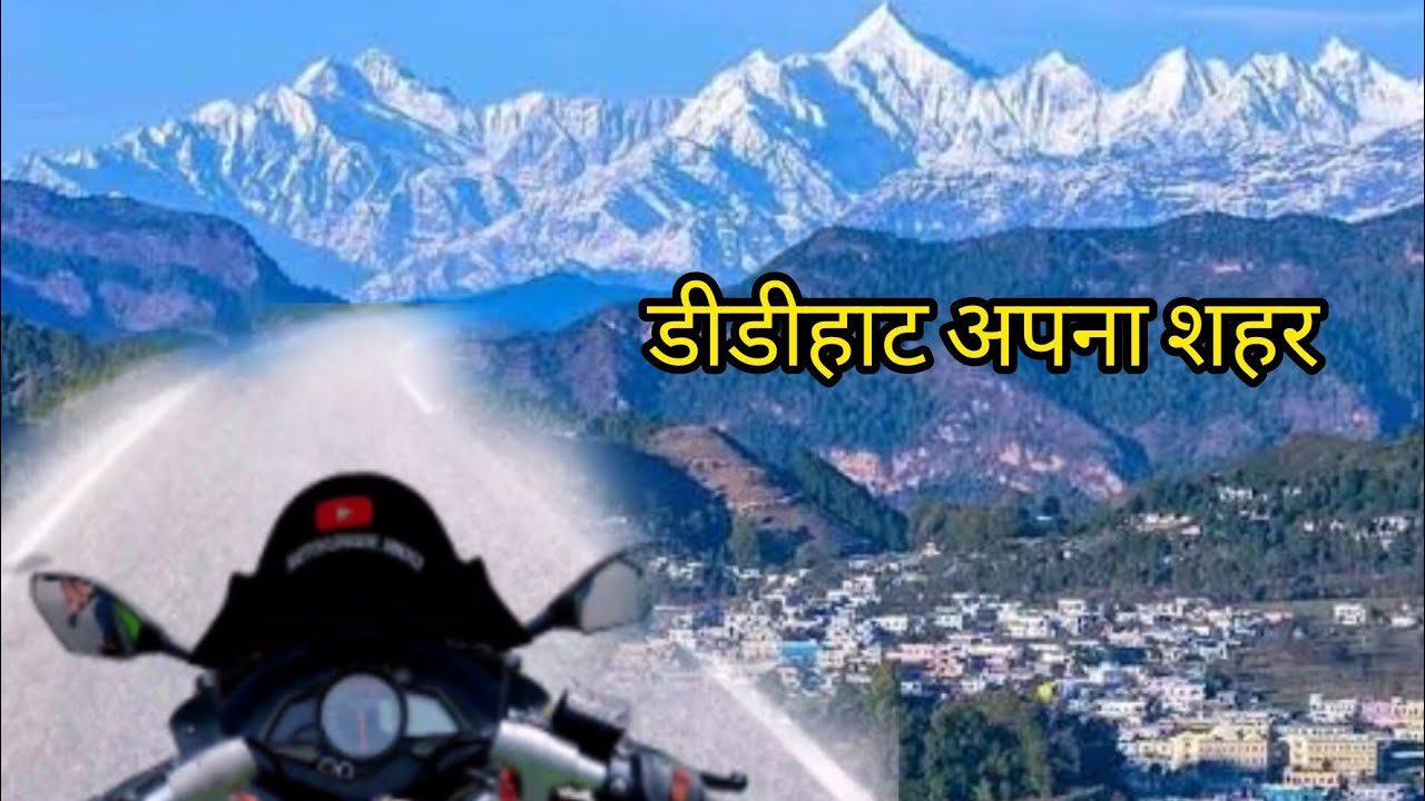 Pithoragarh to didihat ride 😊 - YouTube