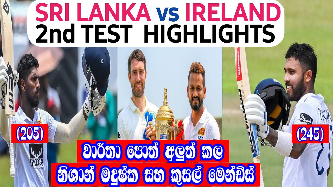Sri Lanka vs Ireland 2nd Test full Highlights|වාර්තා පොත් අලුත් කල තරගය ...