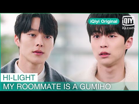 คุณดัมนั่งรถผมกลับครับ คุณมีอะไรหรือเปล่า | My Roommate is a Gumiho EP.12 ซับไทย | iQiyi Original