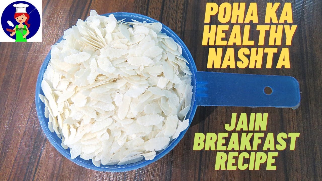 Jain breakfast recipe - एक कप पोहे से दो प्रकार के स्वादिष्ट नाश्ता ...