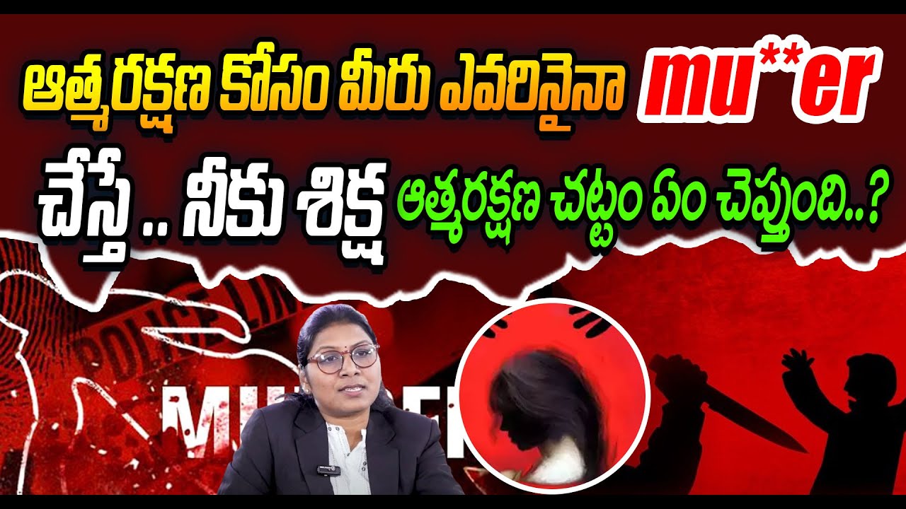 What is self defence? | Know your rights of self defence under the ...