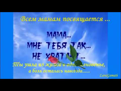 ALLAH BÜTÜN DÜNYADAN KÖÇƏN ANALARA RƏHMƏT ELƏSİN