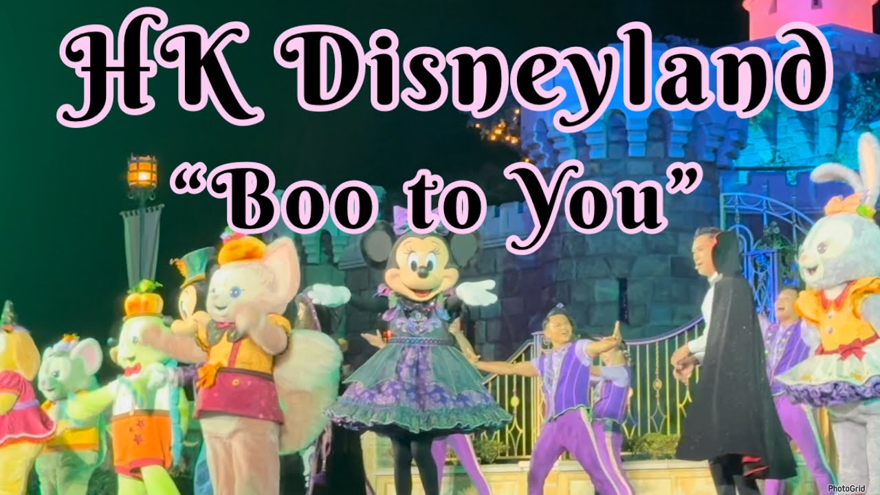 [Halloween] HK Disneyland @ Disney Halloween Time “Boo to You” | 嚇你一跳小小 ...
