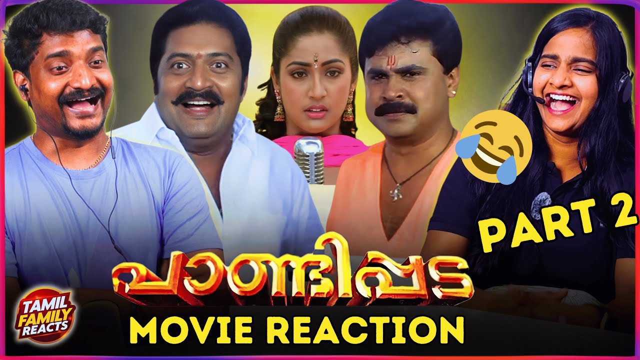 Pandippada Malayalam Movie Reaction 😂 | Dileep Ettan Comedy Takes Over ...