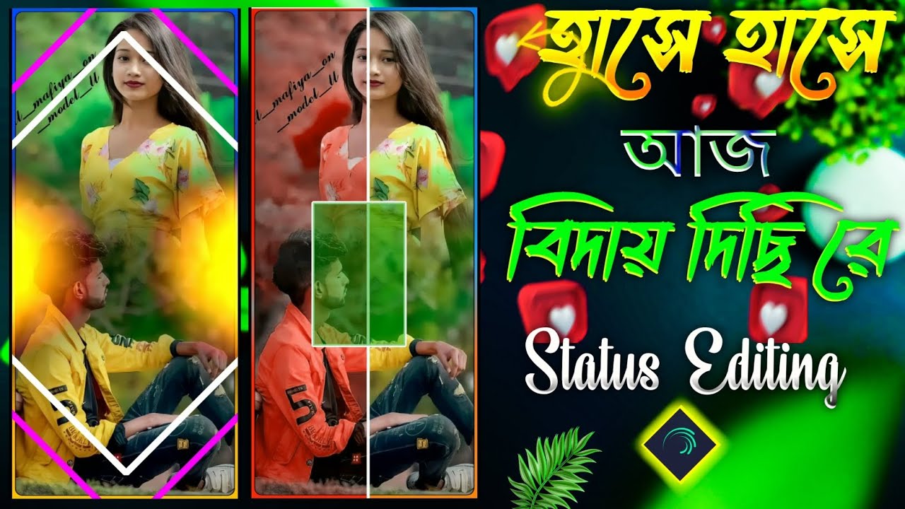 toke hase hase aj biday dichi re purulia new trending song status ...