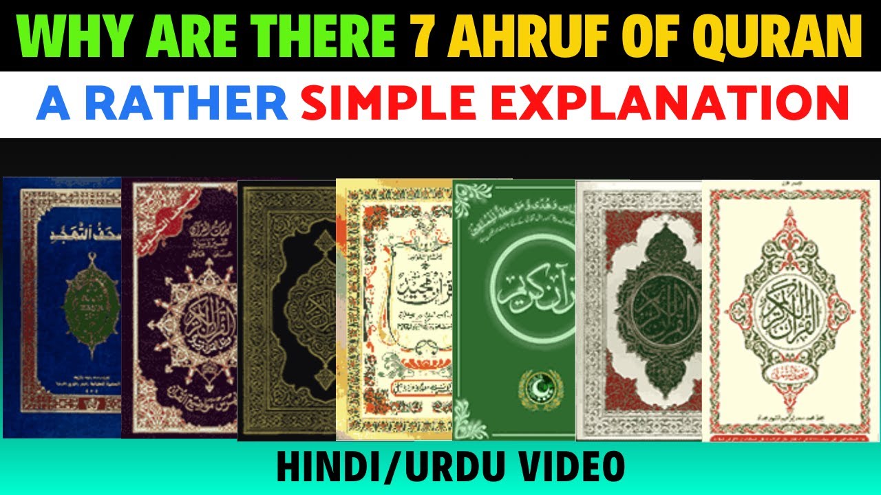 A rather simple explanation for Ahruf of Quran | Where are these 7 ...