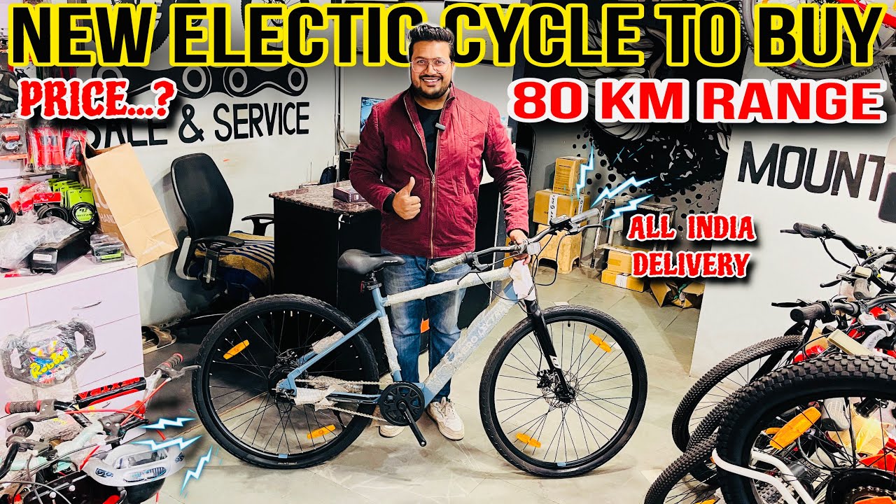 HERO ELECTRO C1 CYCLE // CHEAPEST ELECTRIC CYCLES // BEST ELECTRIC ...