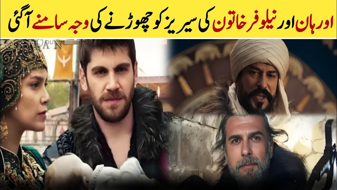 Kurulus Osman Episode 191 Trailer 1. With Urdu Subtitle | Andronicus ...