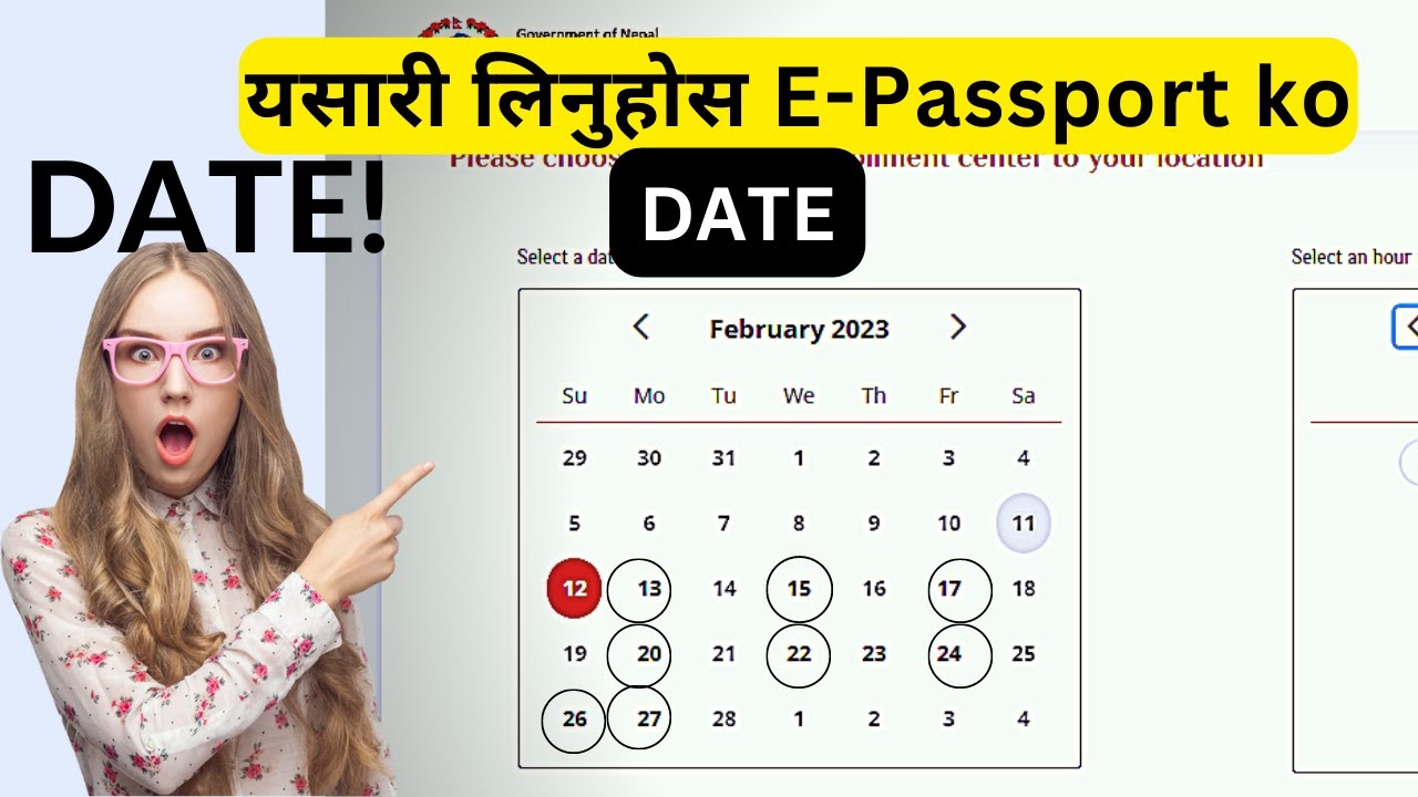 How To Select Date For E Passport Nepal Easy Way To Select Date For E how-to-select-date-for-e-passport-nepal-easy-way-to-select-date-for-e