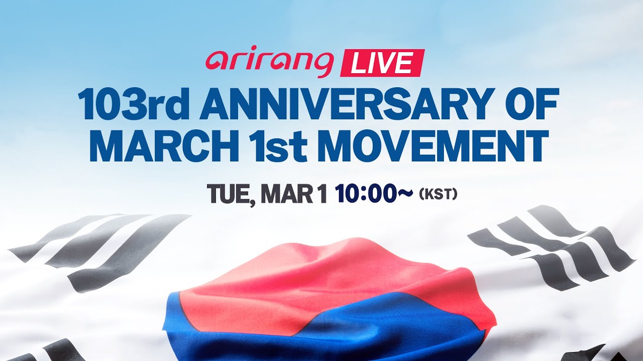 [LIVE] 103rd ANNIVERSARY OF MARCH 1st MOVEMENT - YouTube