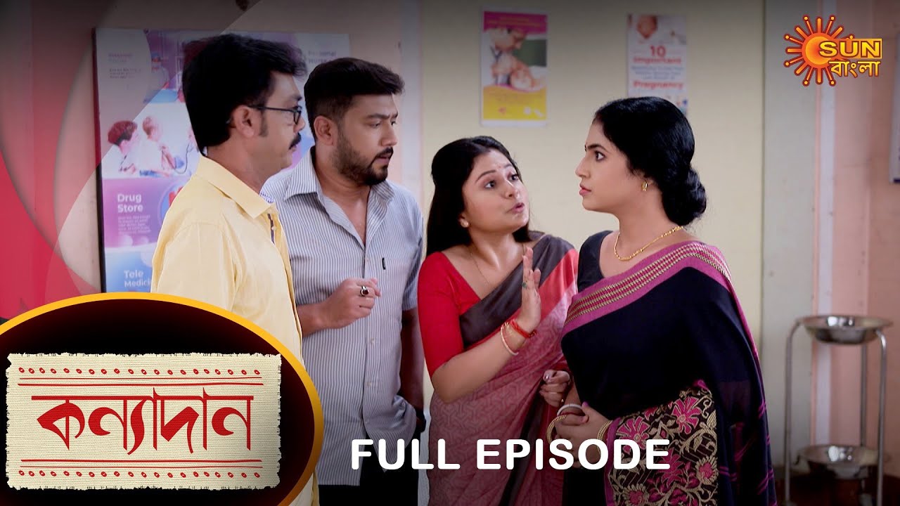 Kanyadaan - Full Episode | 27 July 2022 | Sun Bangla TV Serial ...