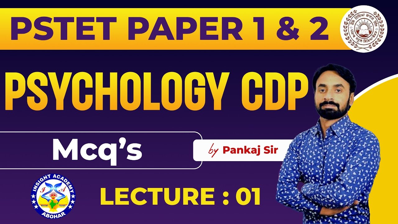 PSTET 2024 CDP | Lecture 1 | PSTET CDP MCQ | PSTET Preparation ...