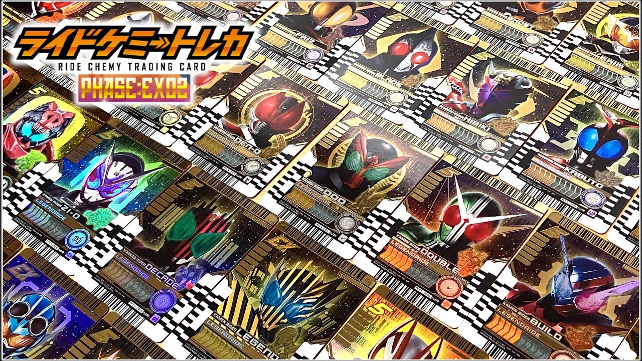 最後の鬼門、マーベラスレア！「ライドケミートレカ PHASE：EX02」全76種をご紹介！ - YouTube
