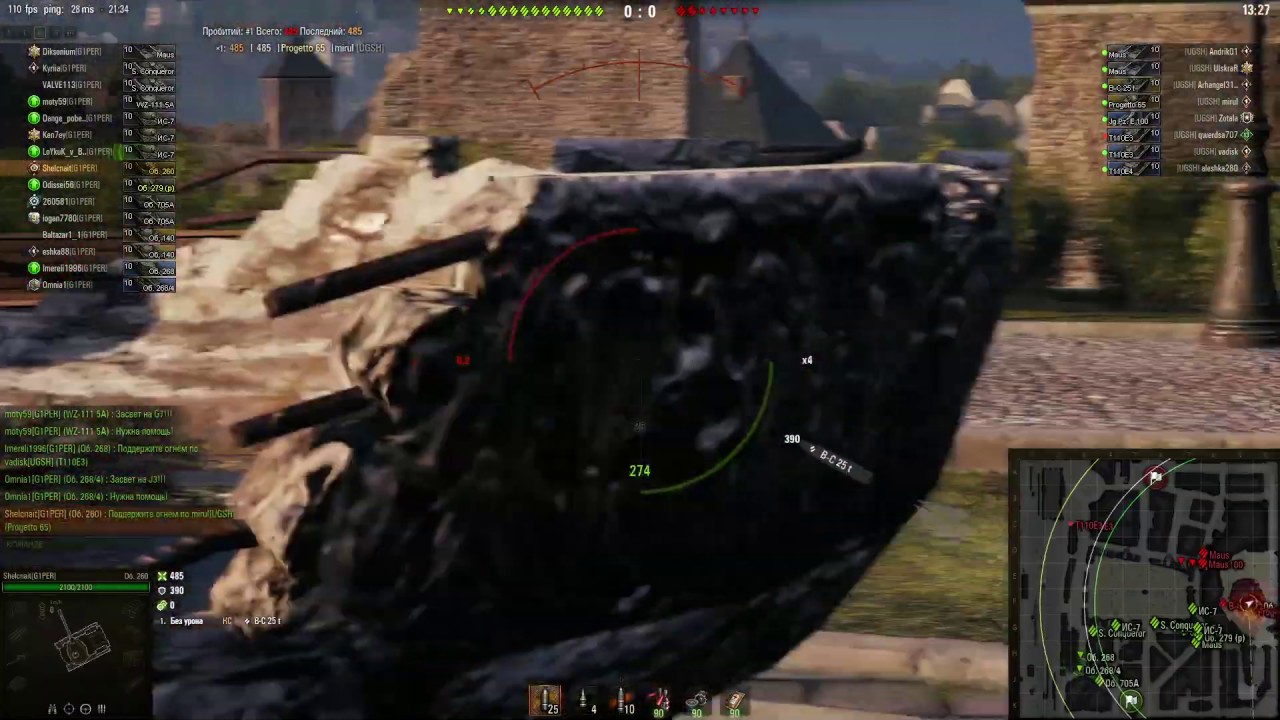 ГК 10 день против UGSH- Химмельсдорф | World Of Tanks - YouTube