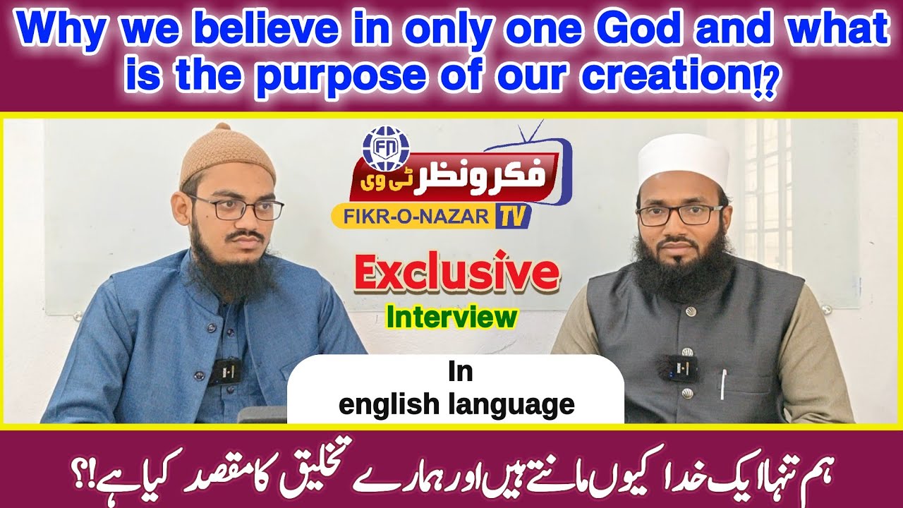 Why do we believe in only one God|| what is the purpose of our creation ...