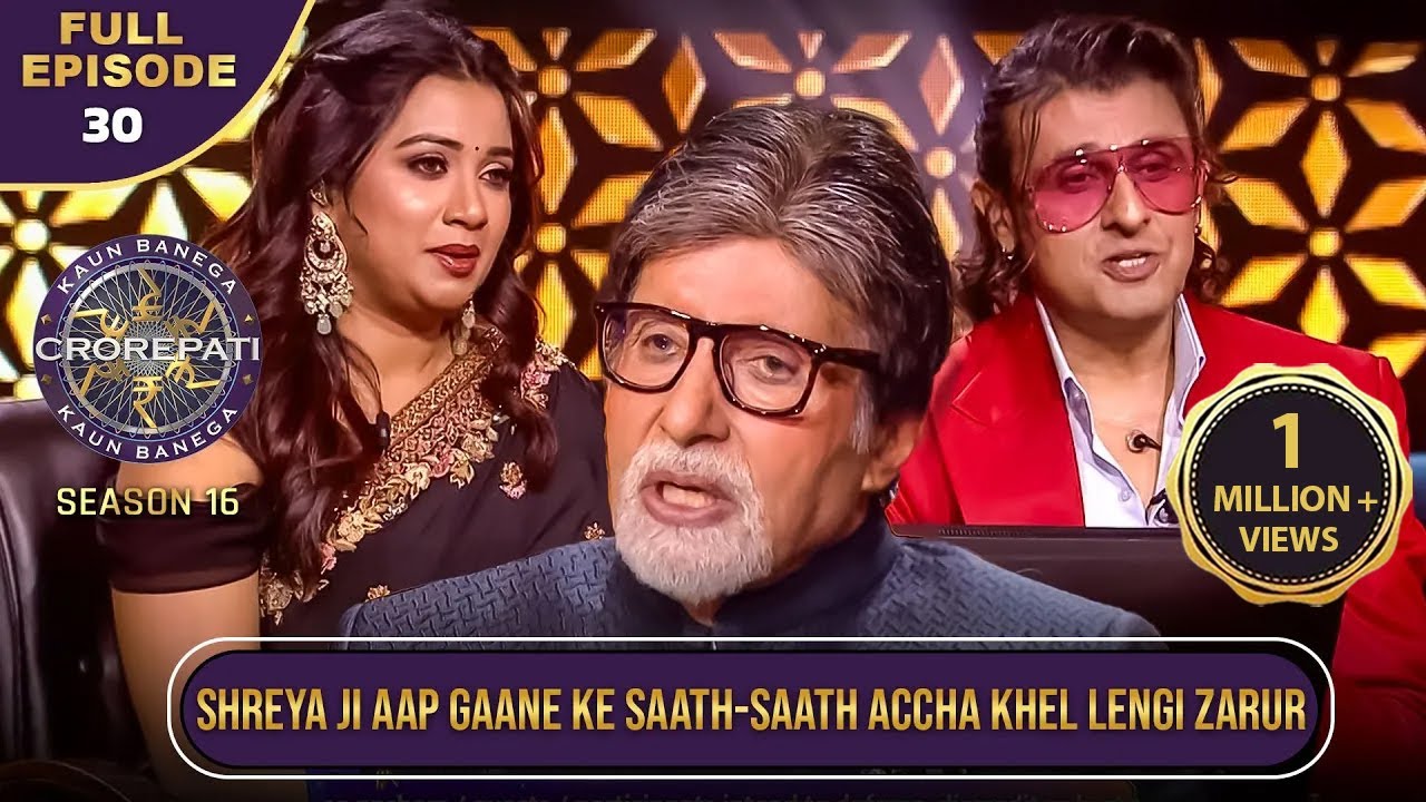 New Season | KBC S16 | Ep.30 | Full Episode | क्या ये 2 Popular Singers जीत पायेंगे KBC Game ...