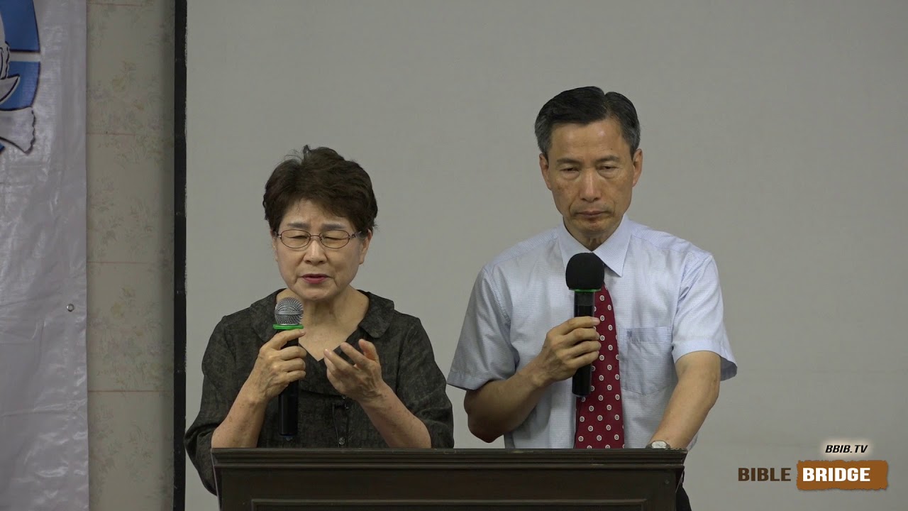 태국 3주 건강 세미나(Thailand "The Maker Heals" Seminar 3-Week Program)17. 임마누엘 ...