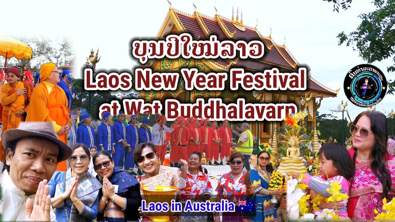 ເລາະບຸນປີໃໝ່ລາວ Laos new year festival at lao temple wat Buddhalvarn ...