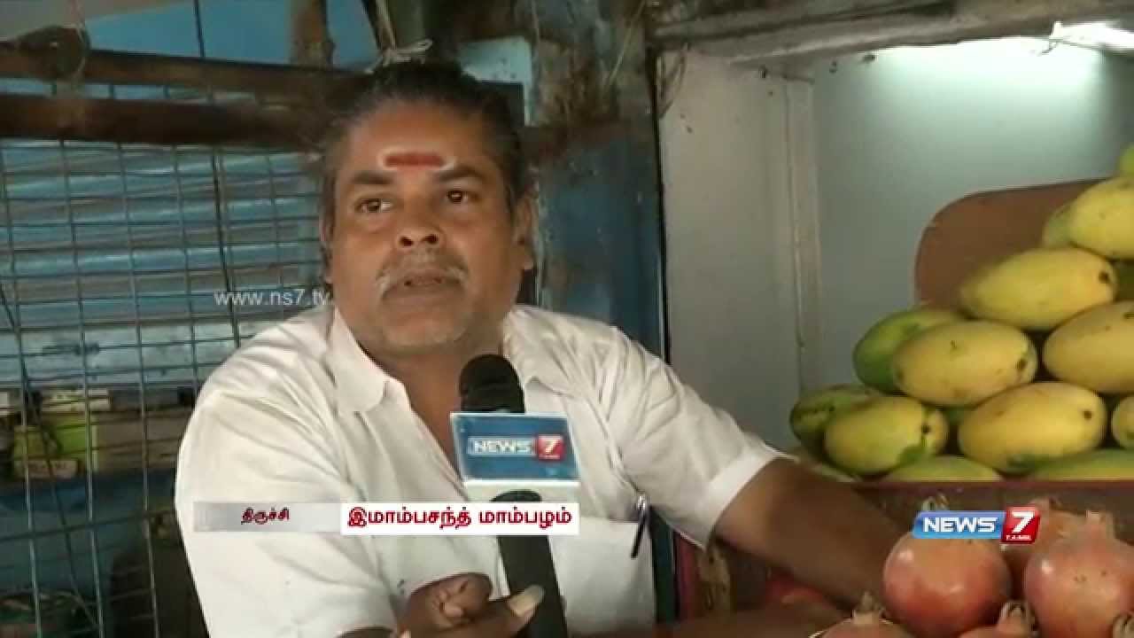 Imam Pasand, the King of mangoes in Trichy - YouTube