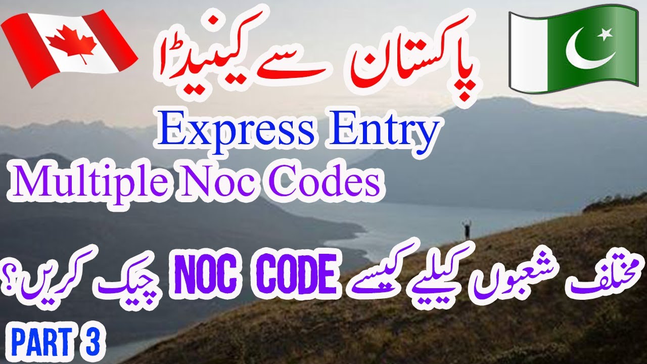 Canada Immigration 2023 | Express Entry Canada 2023 | Noc Codes for ...