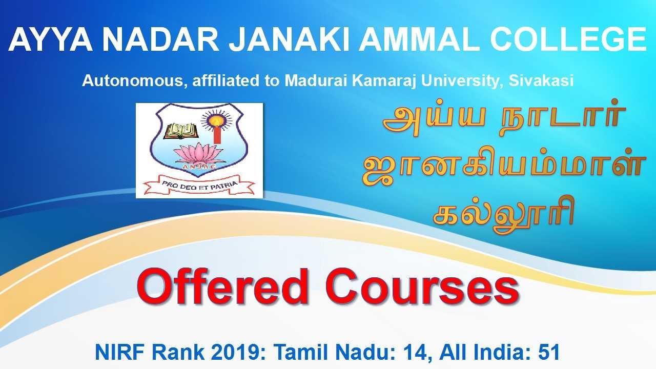 Ayya Nadar Janaki Ammal College, Sivakasi Offered Courses - YouTube