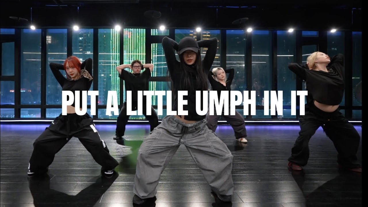 对不良诱惑说不够《put a little umph in it》#小橘编舞# - YouTube