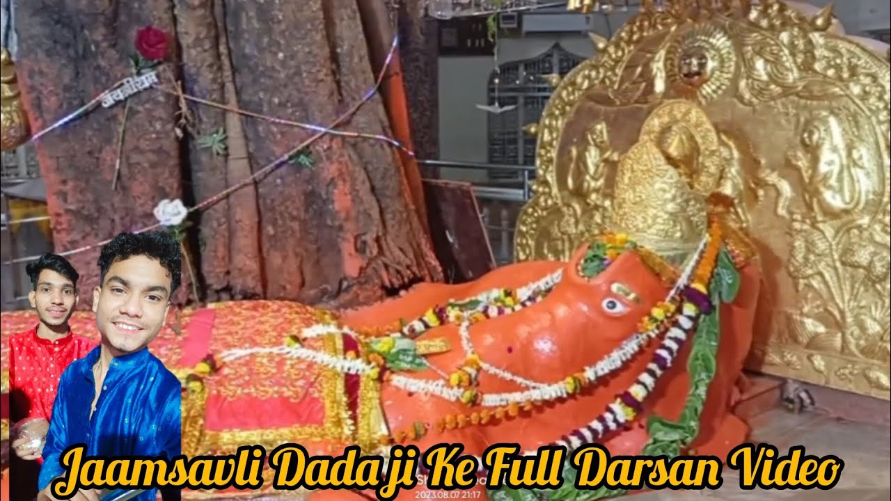 Jamsavli Hanuman Mandir | जामसांवली हनुमान मंदिर | Famous hanuman ...