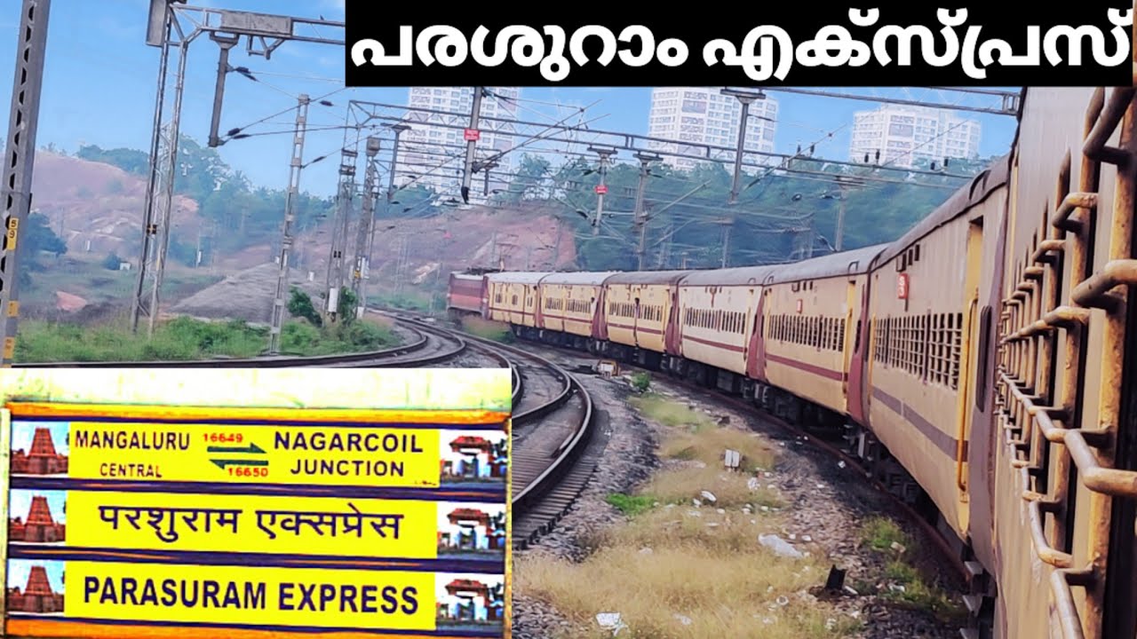 Parasuram Express Train journey | Payangadi To Thrissur - YouTube