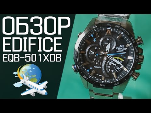 Обзор CASIO EDIFICE EQB-501XDB-1A | Где купить со скидкой