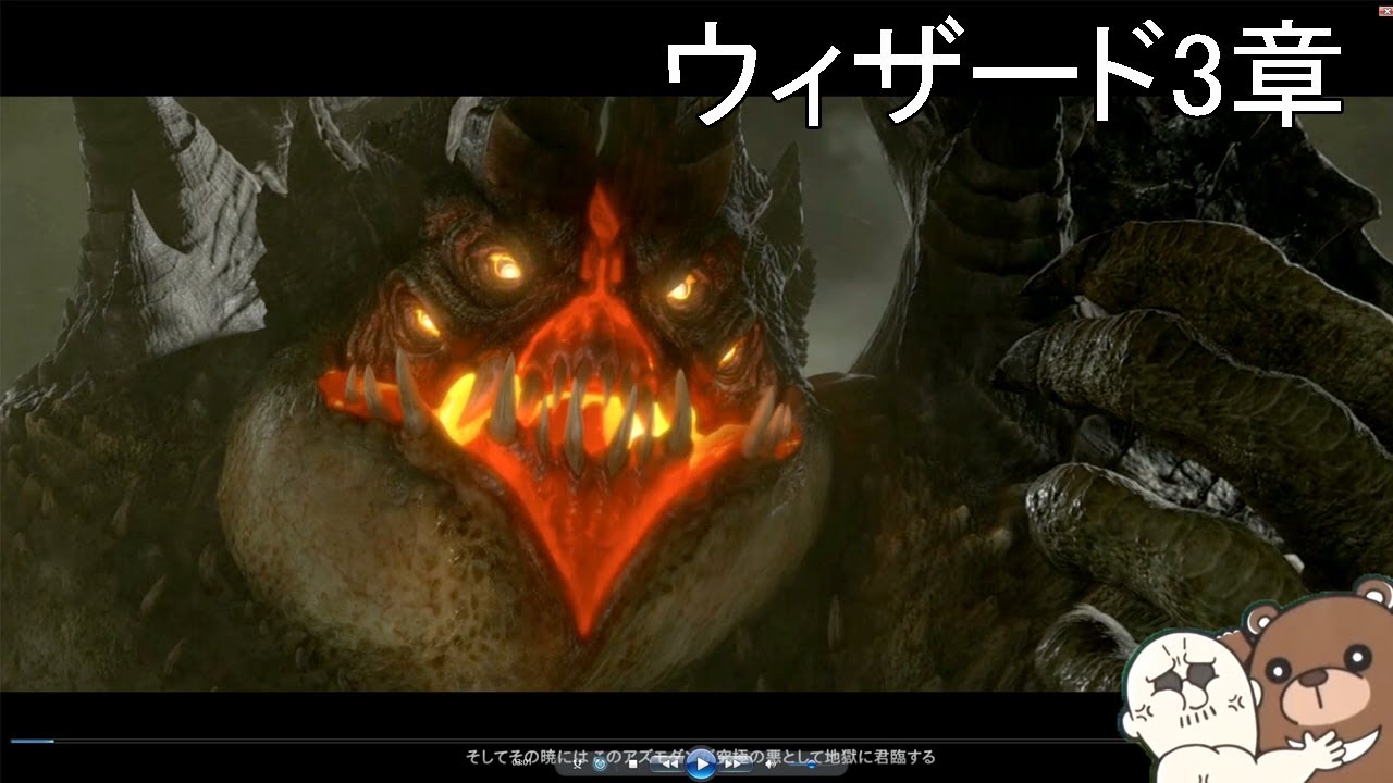 ディアブロ III エターナルコレクション 3章 ウィザード（#Switch #ディアブロ3） - YouTube