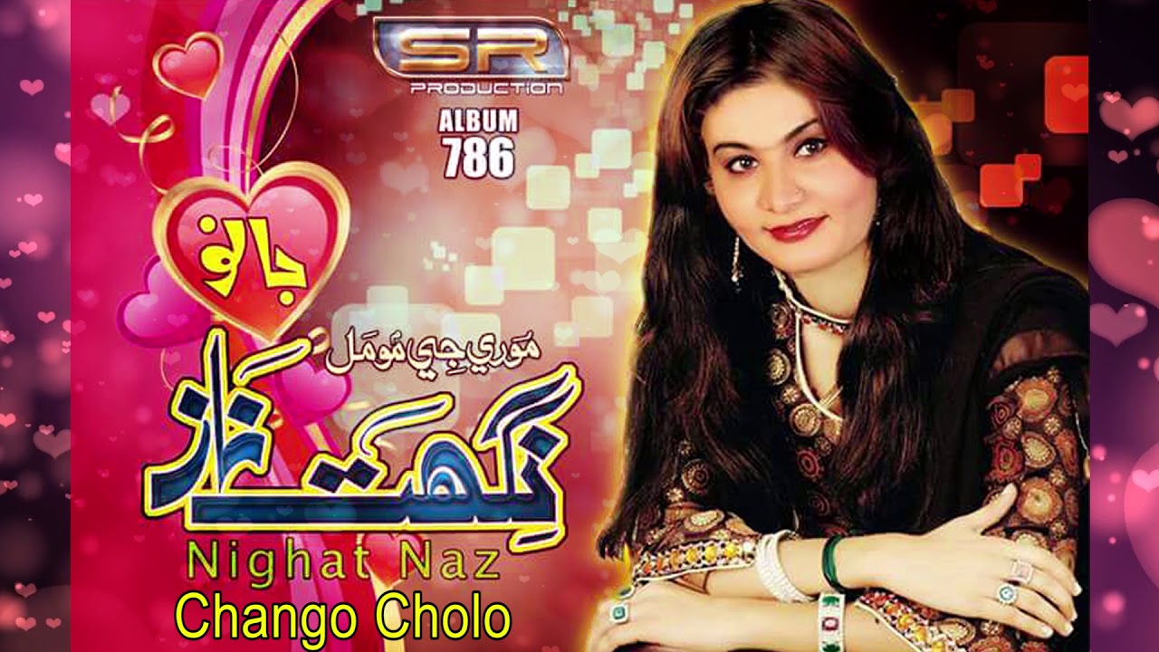 Chango Cholo - Nighat Naaz - New Sindhi Songs 2017 - Sr Production ...