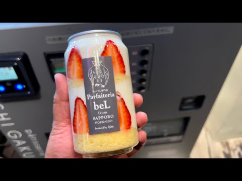 Japan's Cake in a Can Vending Machine | Okashi Gaku | Osaka - YouTube