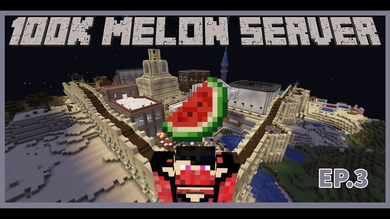 [Minecraft] 西瓜伺服回憶錄 Melon Server Memoir EP.3 - YouTube