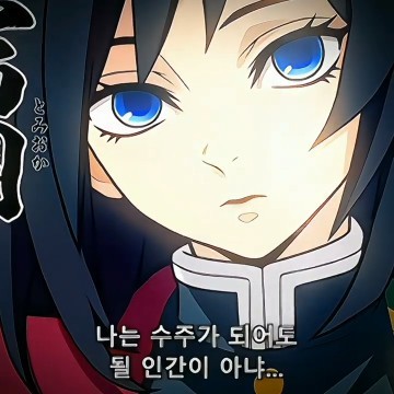 Hashira gender swap🥵|Comment your fav hashira 👻 #anime #animecharacter ...
