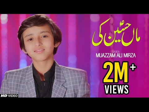 NABI HA ASRA KUL JAHAN DA      BEAUTIFUL NAAT SHAREEF ❤️❣️❤️❣️ Like Share  plz