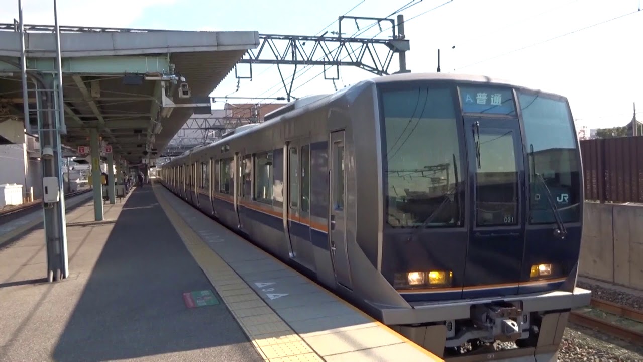 【甲子園口行き】JR西日本321系D31編成 島本発車 - YouTube