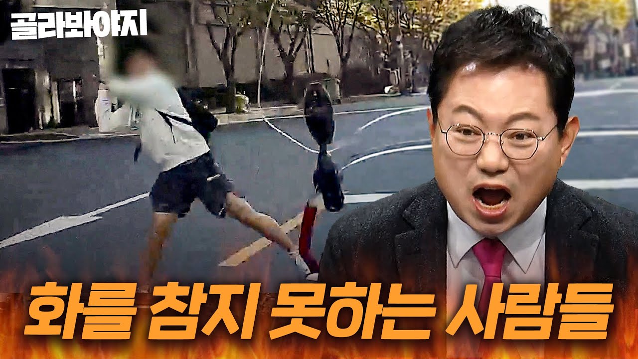 오토바이로 달려와 갑자기 골프채로 공격하는 남성💥 도로 위 화를 참지 못하는 자들 모음 60분 한블리한문철의 블랙박스