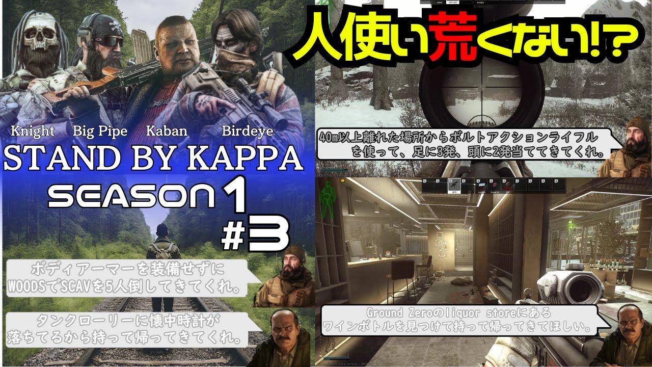 【EFT】Kappa目指して#3 【ゆっくり実況】【woods】【Custom】【タルコフ初心者】 - YouTube