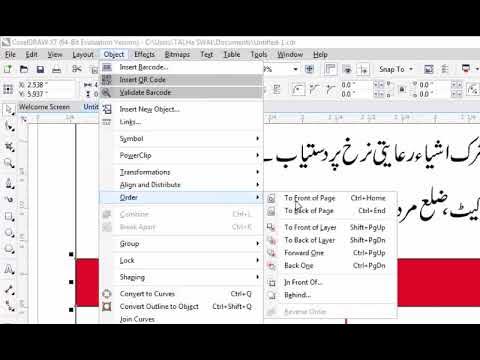 CorelDRAW Tutorial Creating Outlines Made Easy | Duplicate Objects Lesson 2 - YouTube